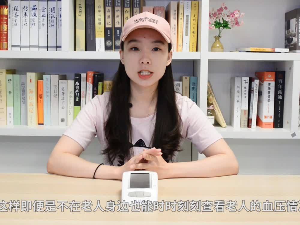 家用好帮手!晓医A.I.助手血压计视频评测