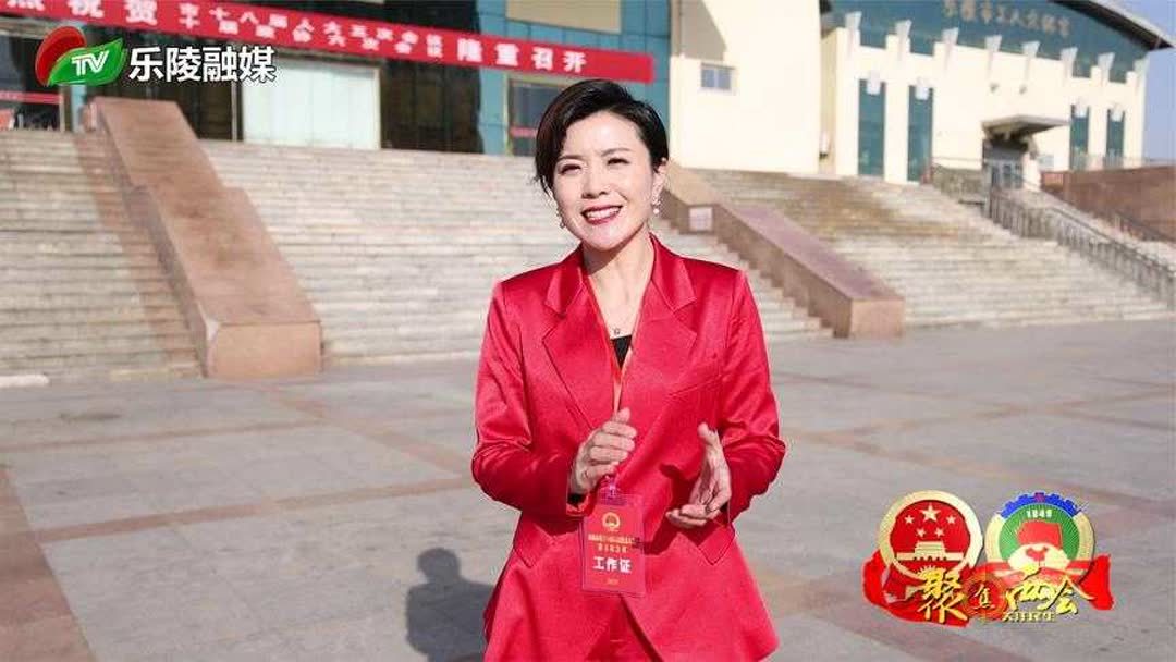 晓飞带你看两会|乐陵市第十八届人民代表大会第五次会议胜利闭幕