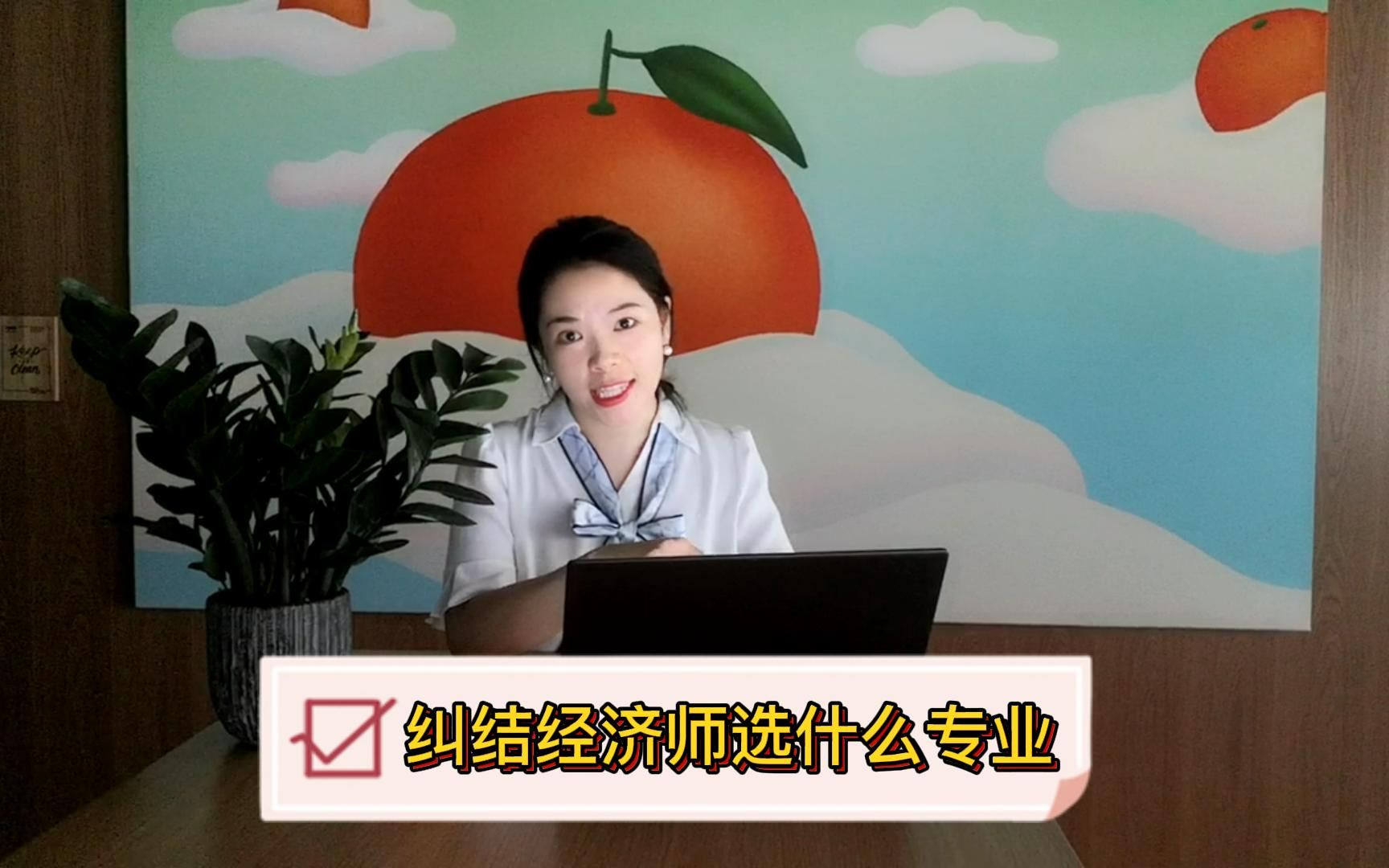 中级经济师选什么专业好
