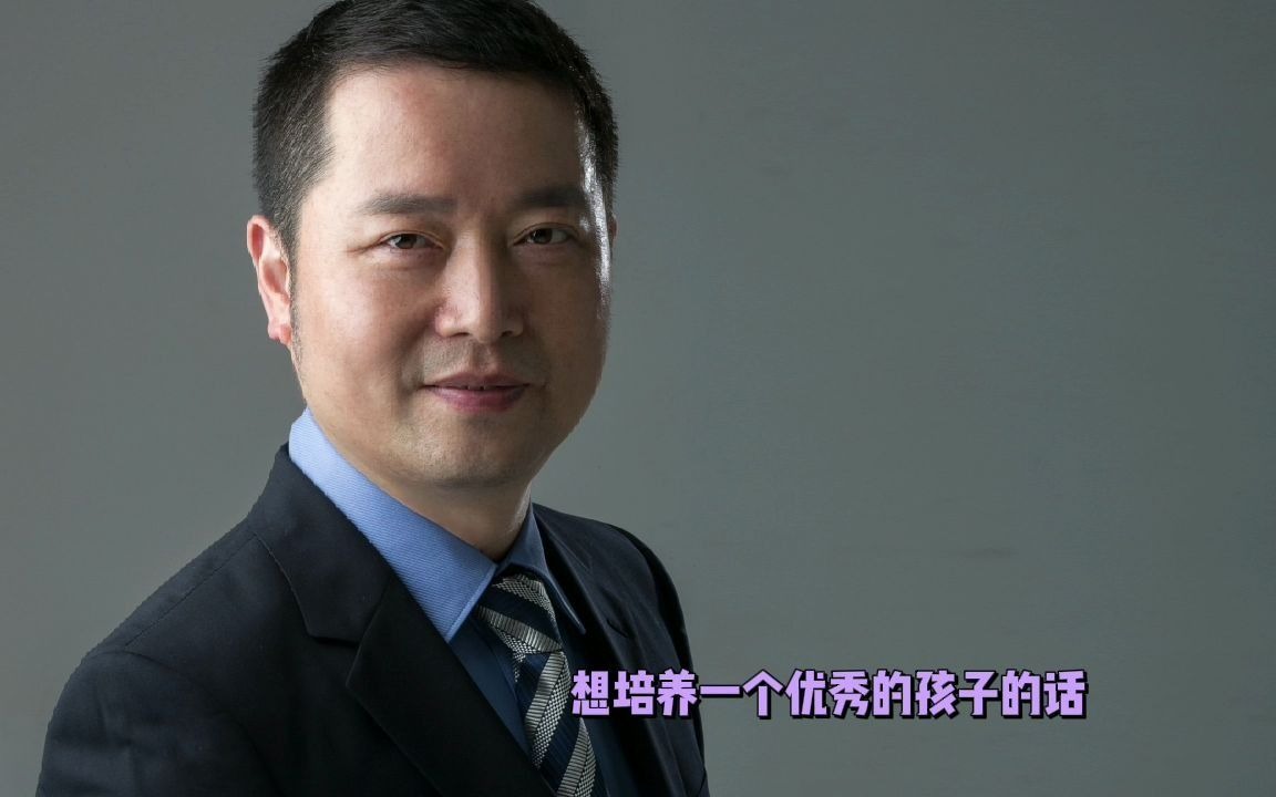 【接纳孩子】如何帮助让孩子认识自我?