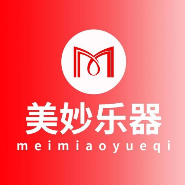美妙乐器 