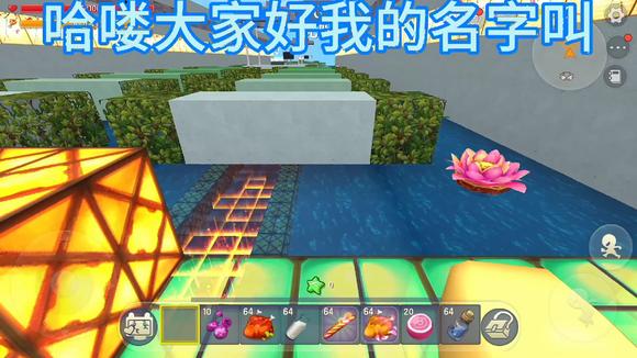 #迷你世界#新主播