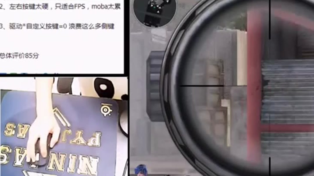 逆战半夏解释鼠标宏和血手幽灵的疑问 炫