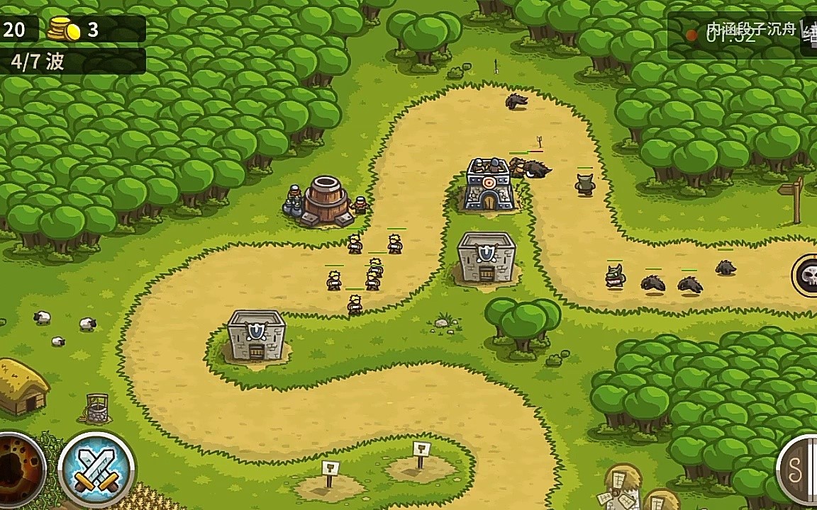 [皇家守卫军]小皮狼企图走位秀我,我反手一个兵营疯狂输出