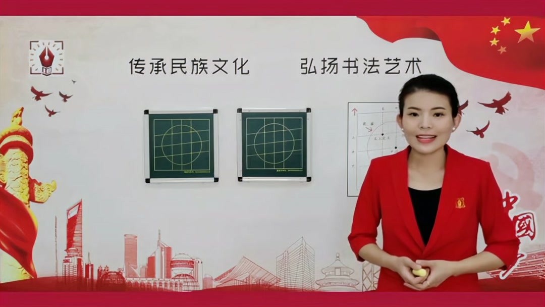 田字格与元宫格的区别