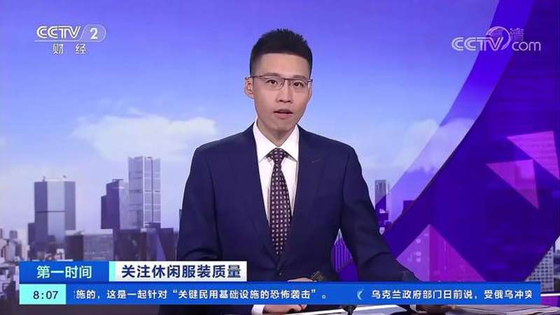 【 抽检发现有女装致癌物超标20多倍 】近期,国家市场监督管理总局...