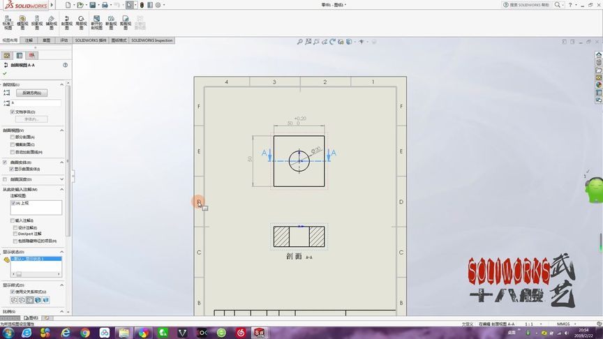 「SOLIDWORKS十八般武艺-005篇」基础入门操作之从零件生成工程图