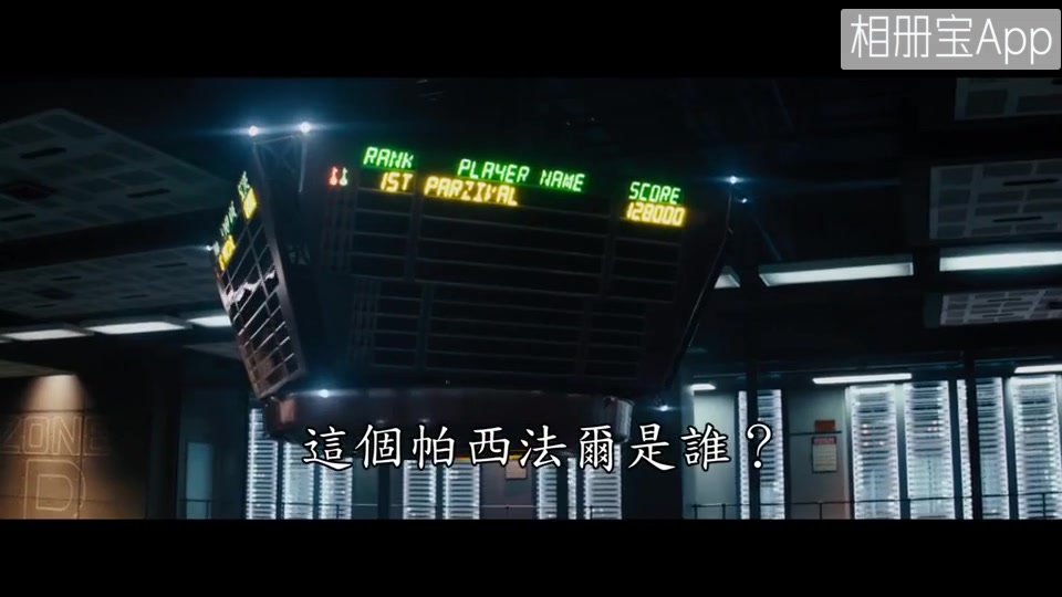 史蒂夫·斯皮尔伯格执导科幻大作《玩家一号》第二支官方中字预告片