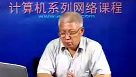 计算机组成与结构10-01