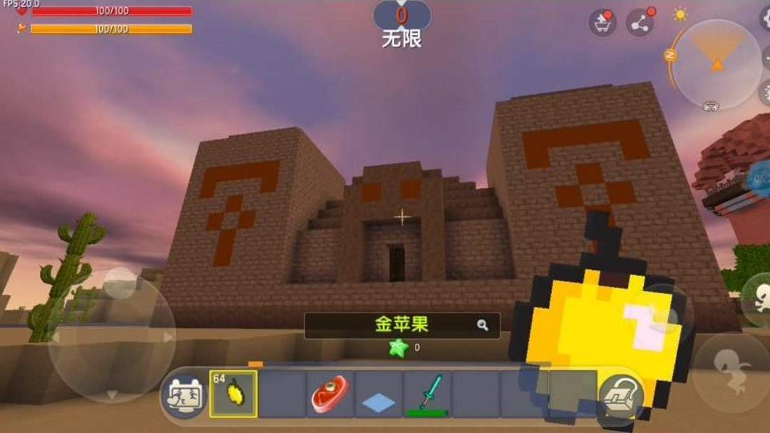 小纯解说迷你世界村庄生存勇闯沙漠神殿