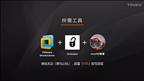 Windows 电脑也能安装苹果系统_而且还是双系统