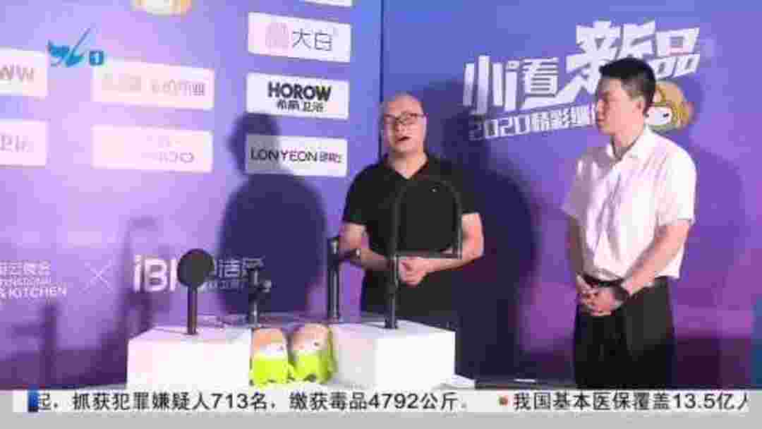 大白卫浴亮相厦门国际厨卫云展会