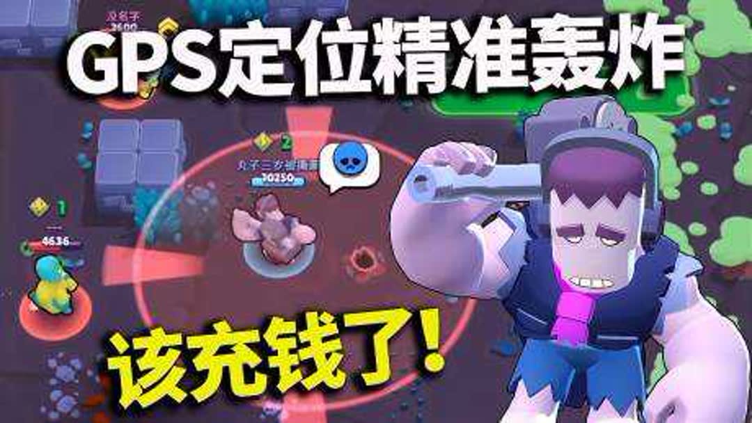 荒野乱斗:系统是如何委婉地提醒你充钱的?