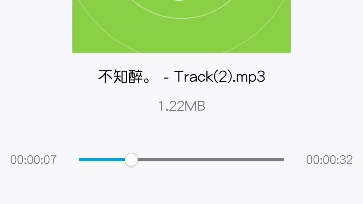 刚下好studio one,小唱两句不知醉试试