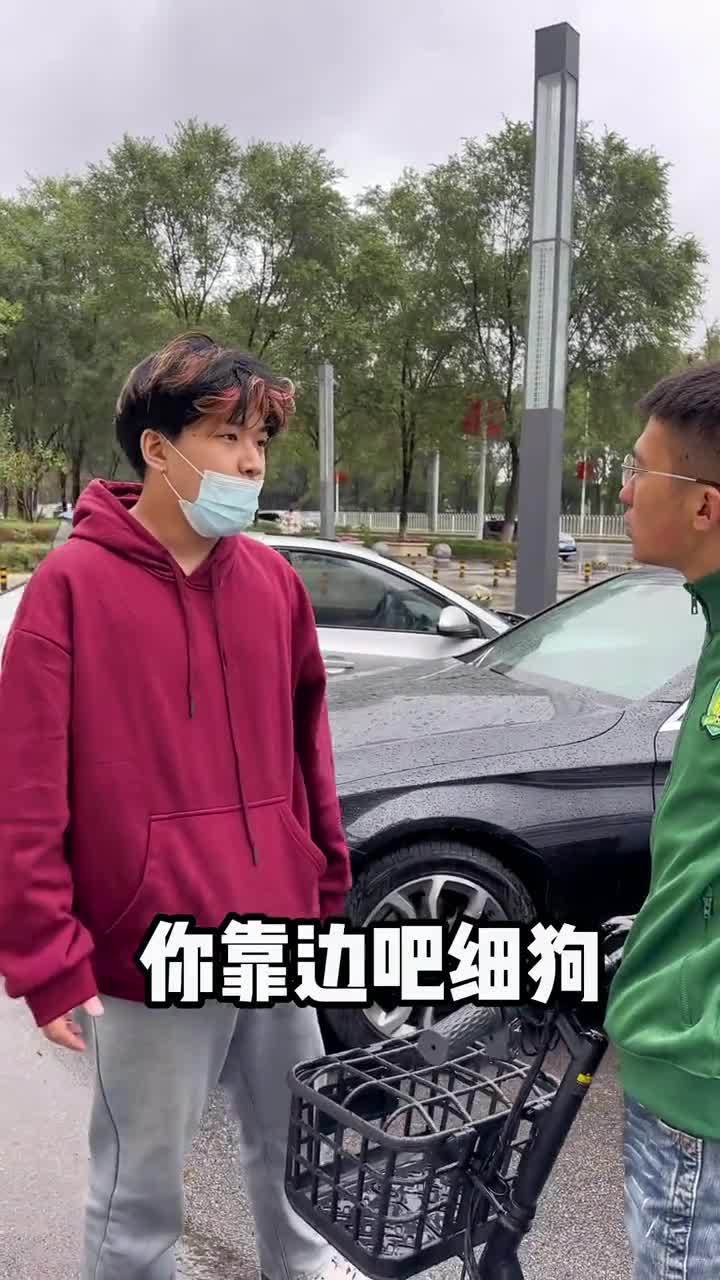 哈哈哈哈哈哈你说谁细狗呢?细狗