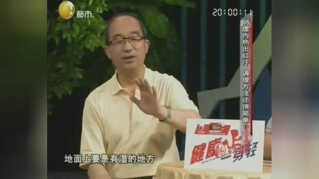 中药材防风本身的原意就是祛风, 它具有很好的祛湿的作用