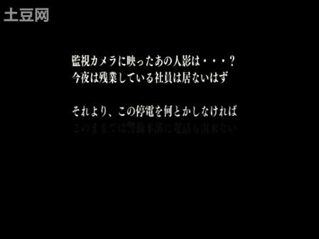 WII模拟器《咒怨》游戏视频解说第6期