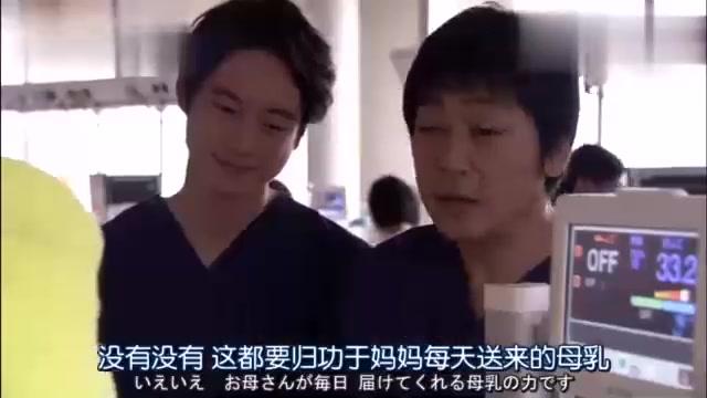 新生儿重症监护室里要抢救的婴儿太多,稍有好转的婴儿便让出床位