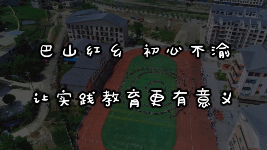 红军小学劳动教育周掠影#户外 #记录校园时光 #劳动者是最美的人