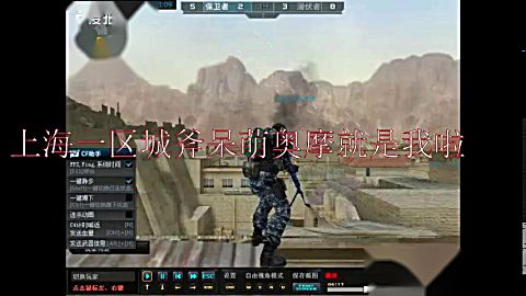 #CF# cf新沙漠bug强势飞秒201908教程