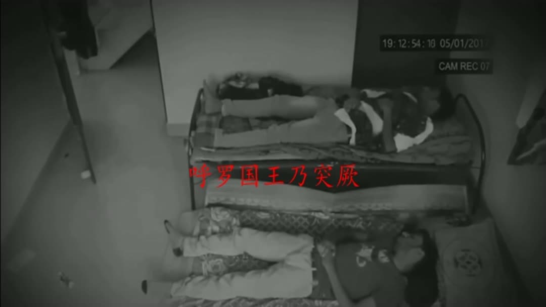 世界各地灵异事件实录 第9期