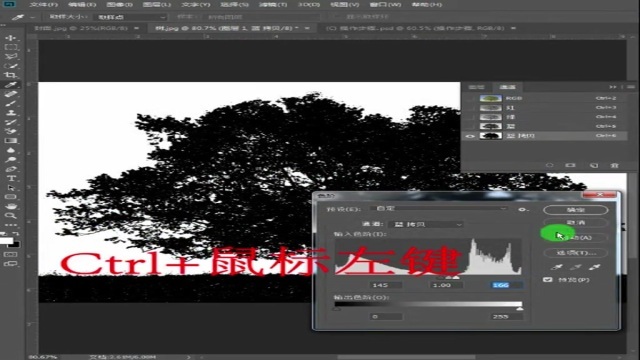 通道抠图,既实用又简单
