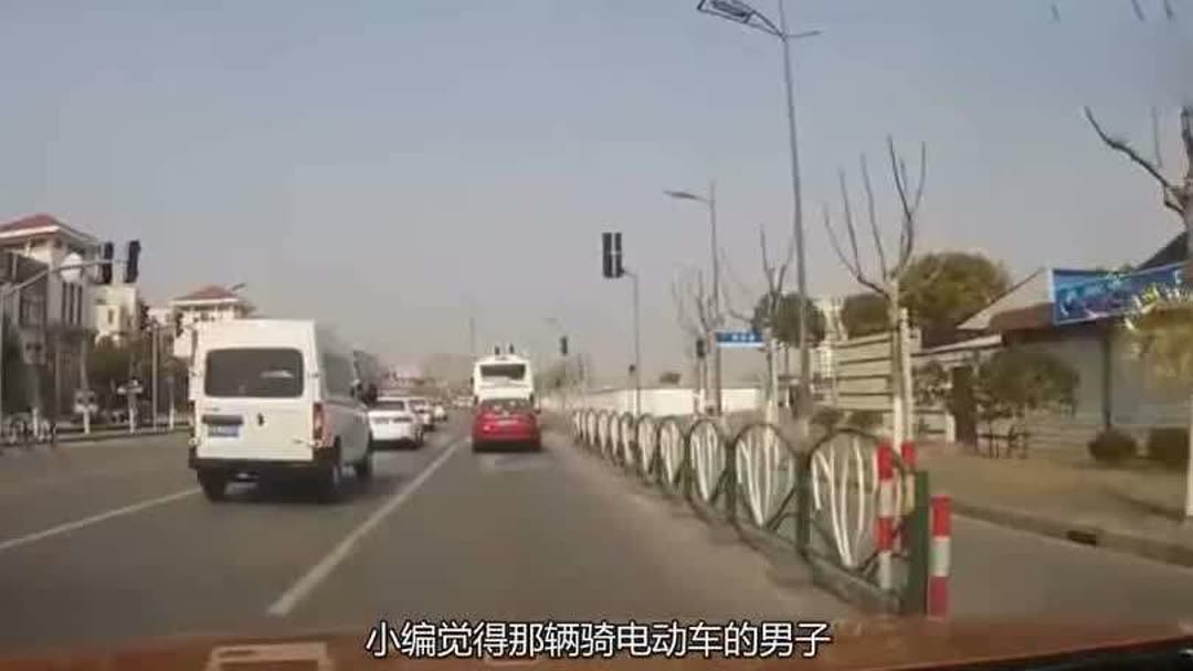明明看到电动车,却不踩下刹车,不撞你撞谁