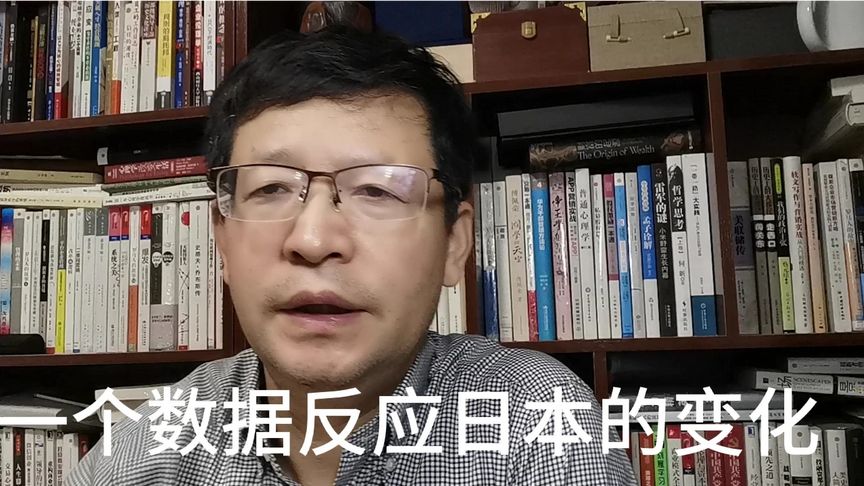 论文引用数据,日本出现衰落迹象