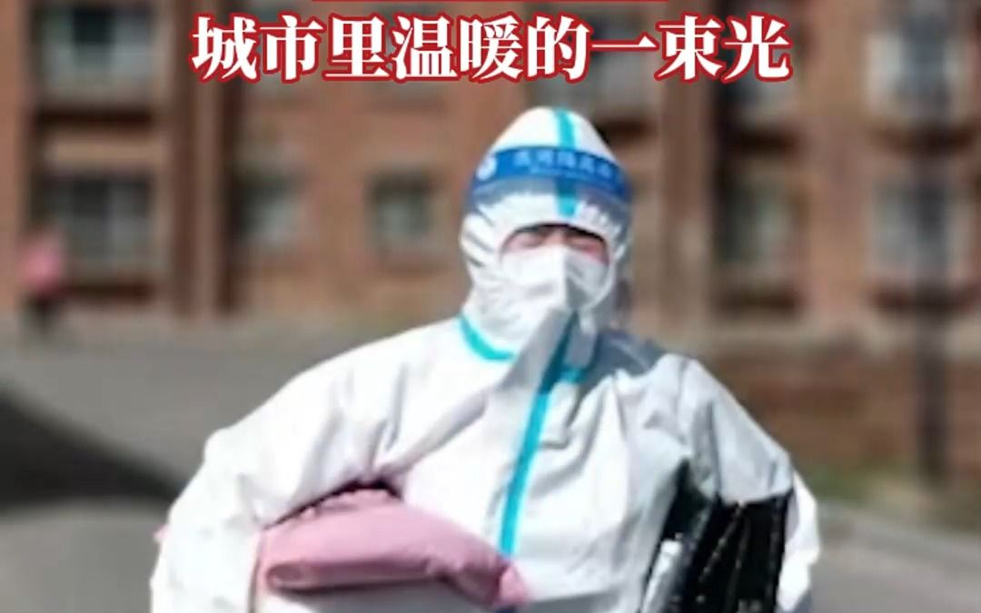 点赞志愿者 城市里温暖的一束光