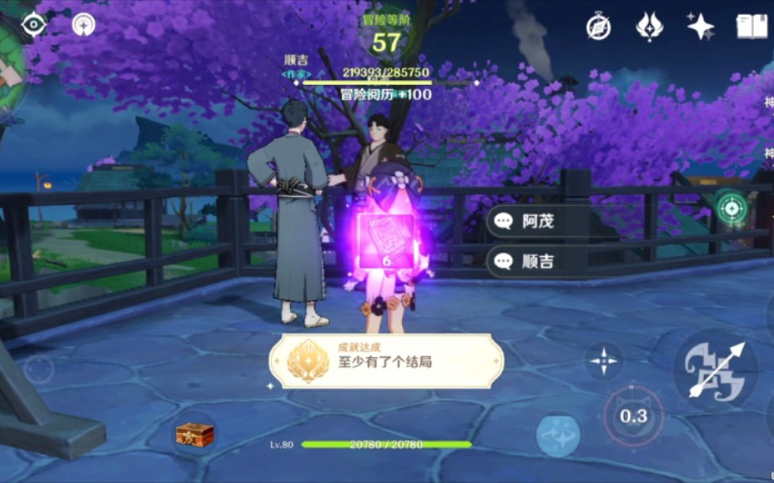 终于拿到故事构思法了