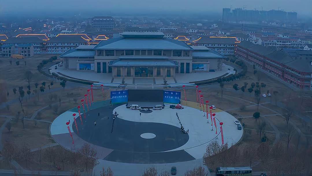 中国太极拳传承发展大会开幕式隆重召开!