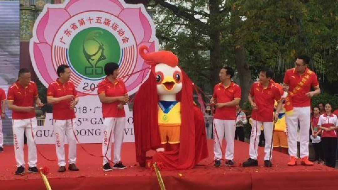 肇庆举办广东省运会开幕倒计时100天活动