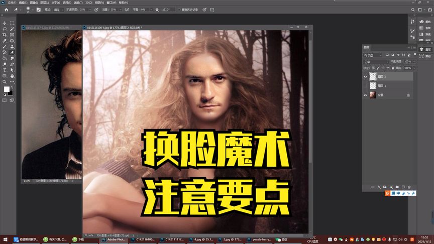 PS高级实例教程:换脸P图注意点