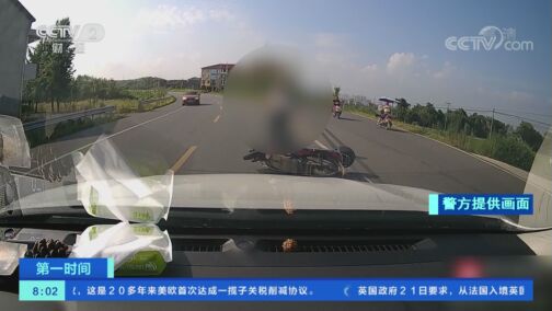 [第一时间]湖南衡阳:电动车被小车“撞飞” 未停车让行负全责