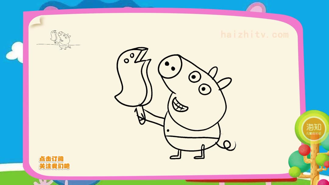 儿童绘画动画片,如何画小猪佩奇在酷暑难当的夏天吃冰棍