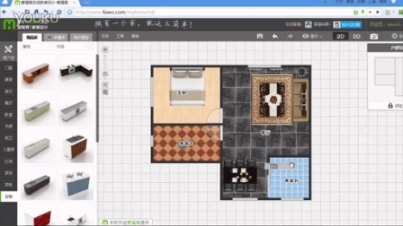 【Myhome3D装修设计软件】定制组合操作