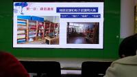 课程资源建设6