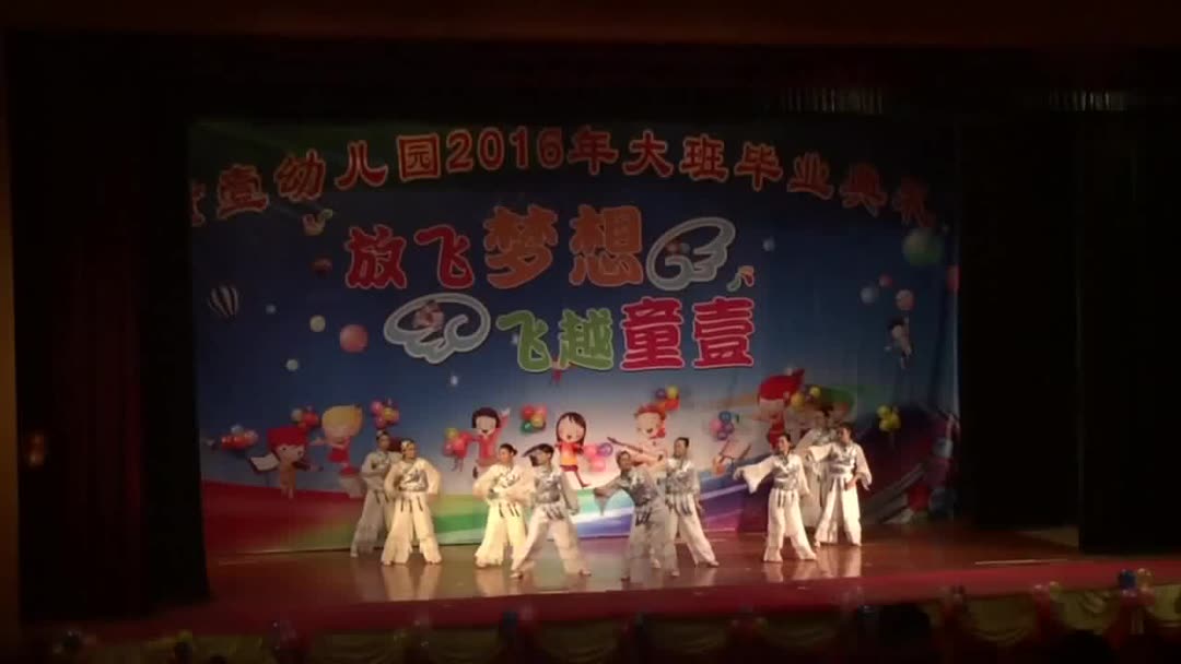 童壹幼儿园大班毕业典礼家长舞蹈《仰望星空》