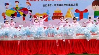 舞蹈(最美逆行者)金龙小学附属幼儿园 献给抗击疫情的逆行者们。