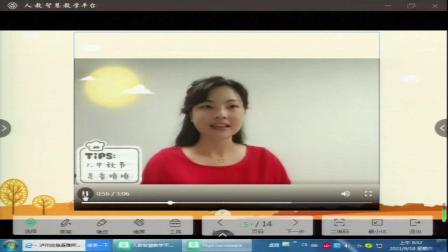 市教研低段研讨1