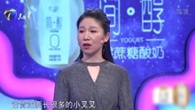 母亲给孩子制定严苛的计划表,父亲:你在培养机器人丨爱情保卫战