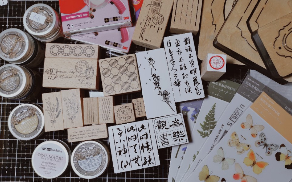 【双十二前的购物分享】胶带印章刀模等手帐用品的购物分享