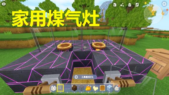 迷你世界:煤气炉制作教程,野外也可以煮食物吃了