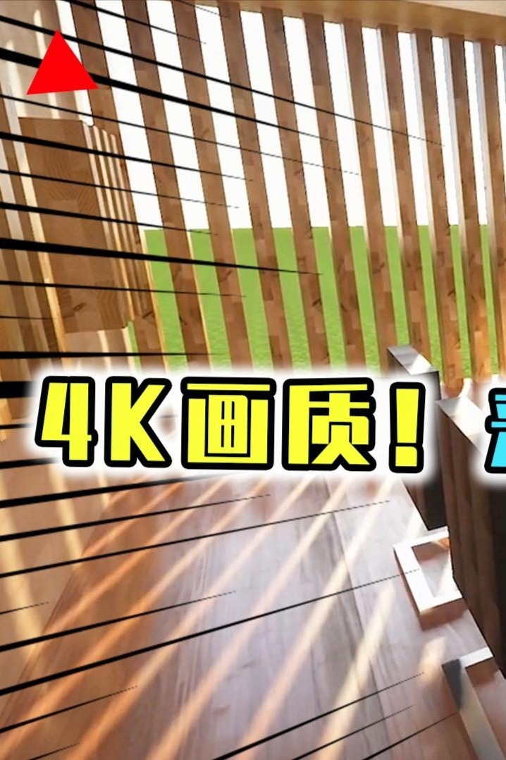 我的世界:盘点MC的画质有多超清?网友:我的显卡在燃烧
