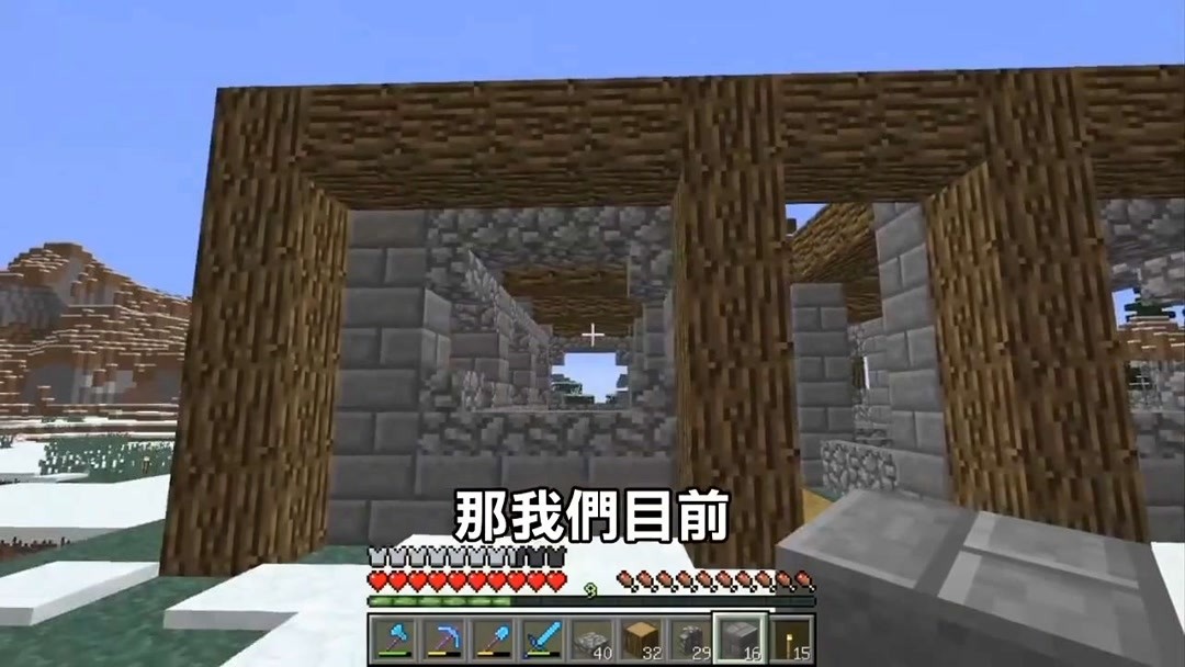 【我的世界】生存日记25光辉马厩