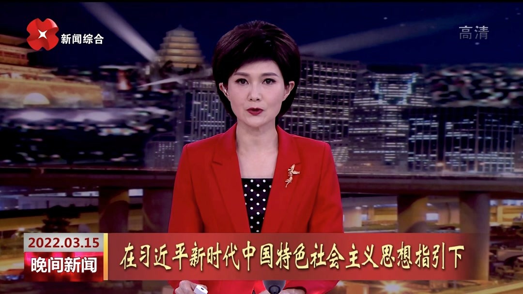 中国共产党西安市第十四次代表大会胜利闭幕