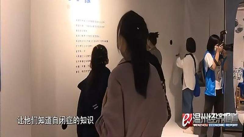 「温视频」融 · 第32次全国助残日暨孤独症儿童当代艺术展开幕