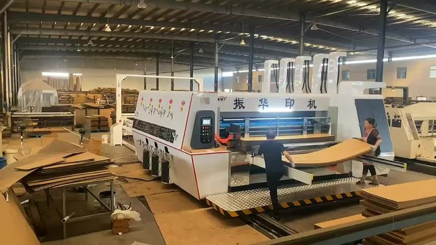 世界要包装,包装选振华#印刷开槽模切机 #我的头号惊喜