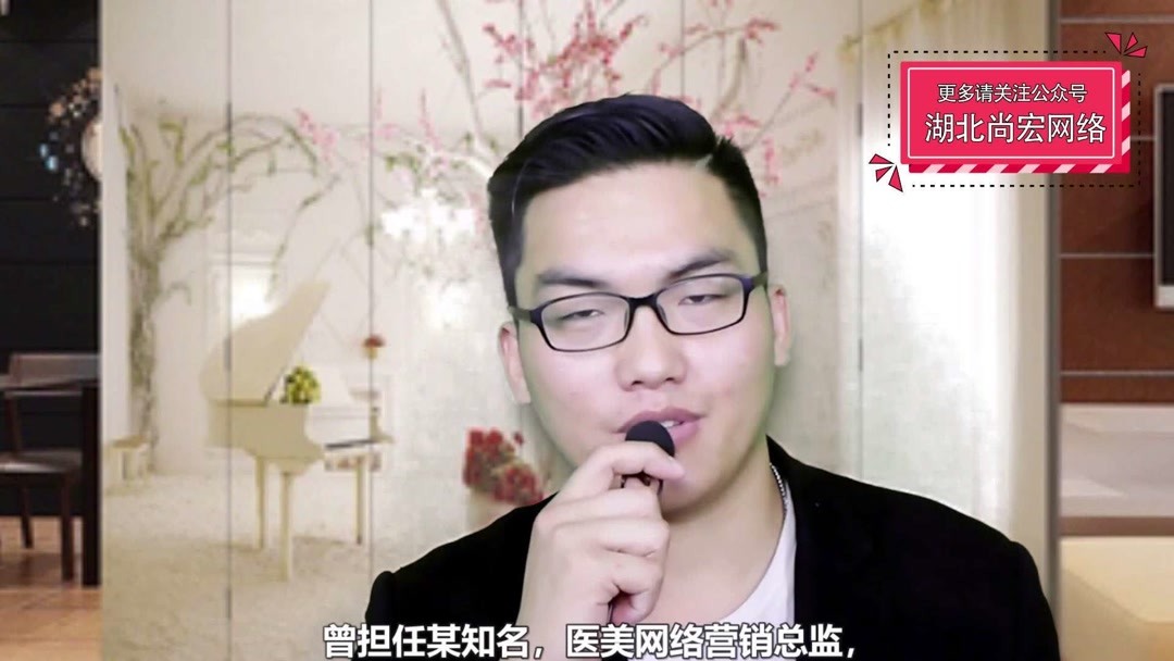 新媒体培训课程活动策划方案|新媒体培训课程方案|湖北尚宏网络