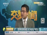 [交易时间]公司与行业 刘飞:废旧电池回收渠道以动力电池生产商为主